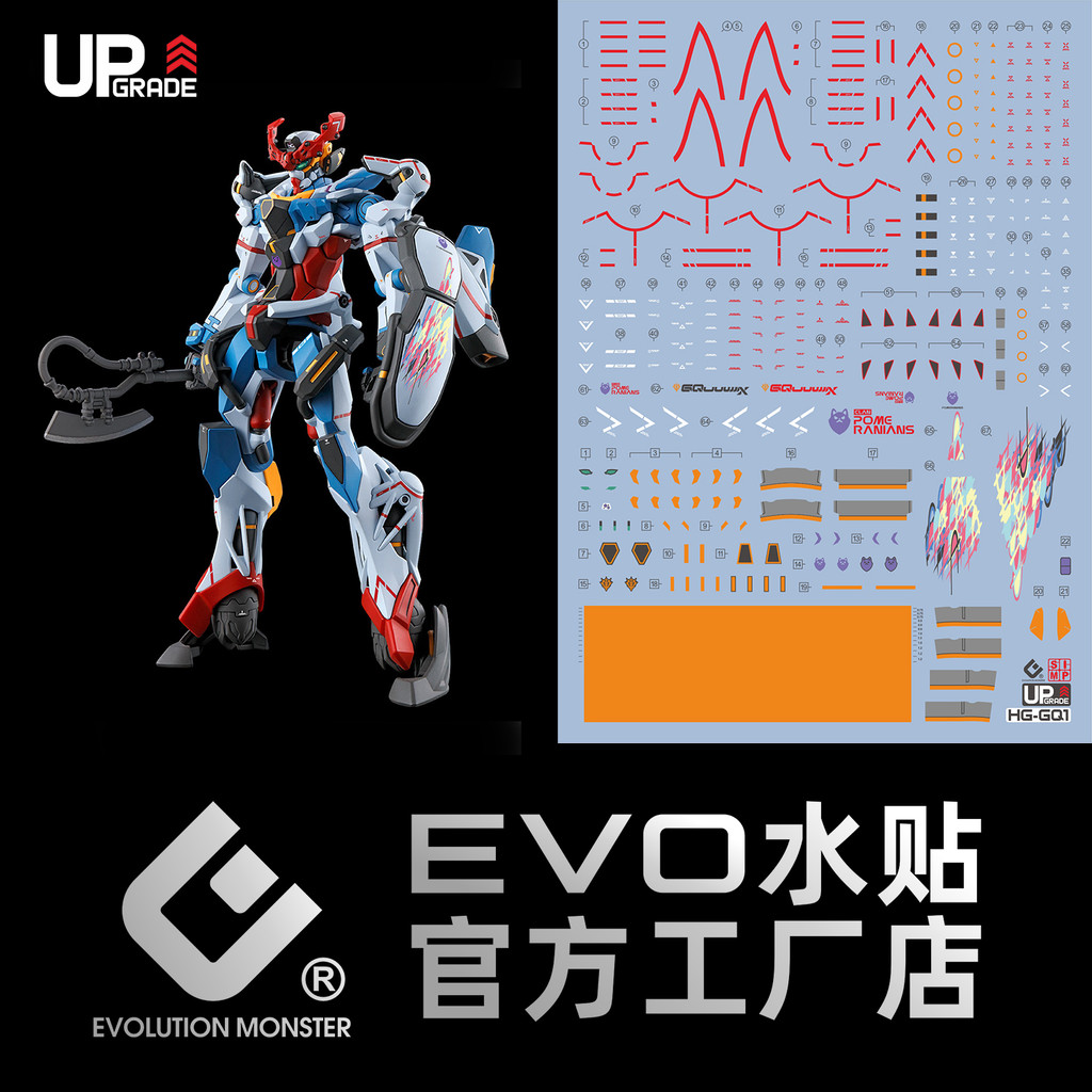 EVO decal HG 1/144 GQuuuuuuX Water Slide Decal Fluo Type EVOHG042 ...