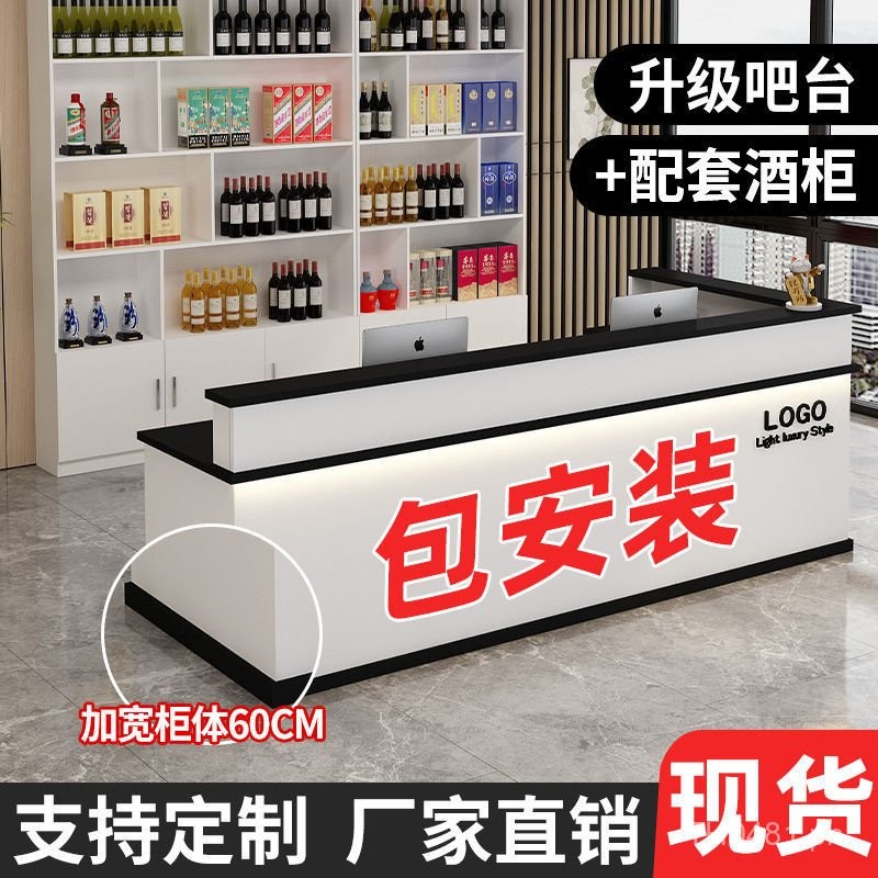 Modern Cash Register Counter Combination Simple Front Desk Corner Floor ...