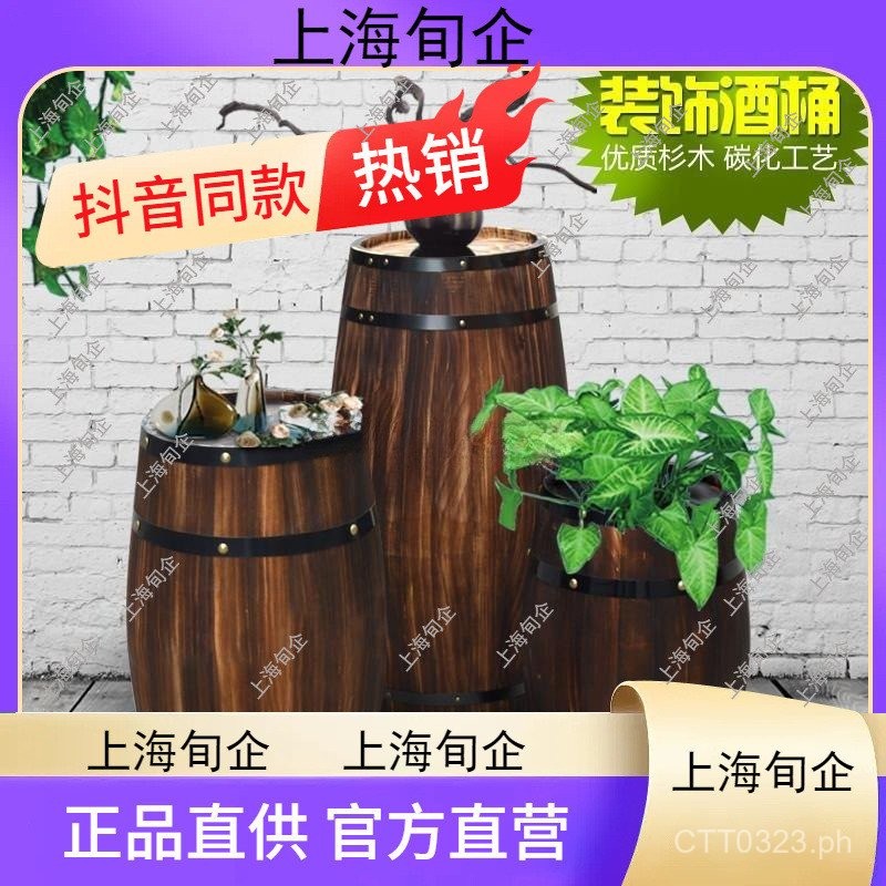 Wooden Carbonized Bar Oak Barrel Props Wedding Solid Wood Wine Barrel ...
