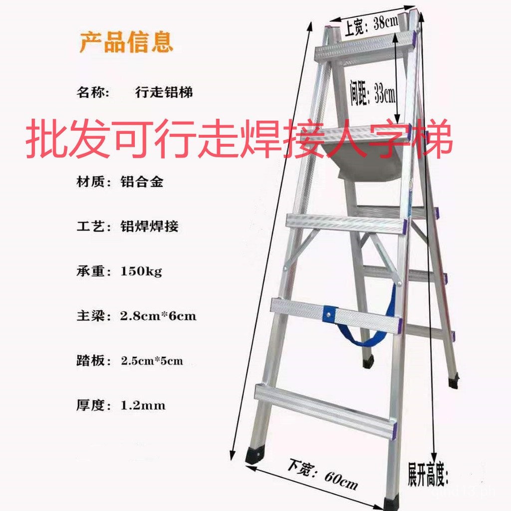 Walkable Ladder Thickened Engineering Ladder Welded Aluminum Alloy A ...
