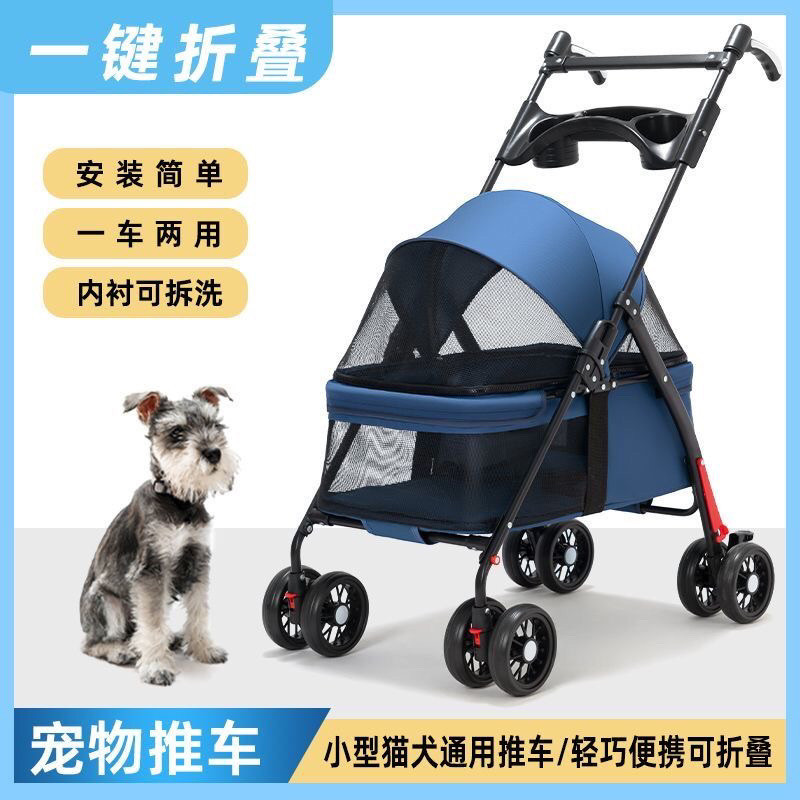 Pet Stroller for Dogs and Cats, Teddy Pull Cart, Lightweight, Foldable ...