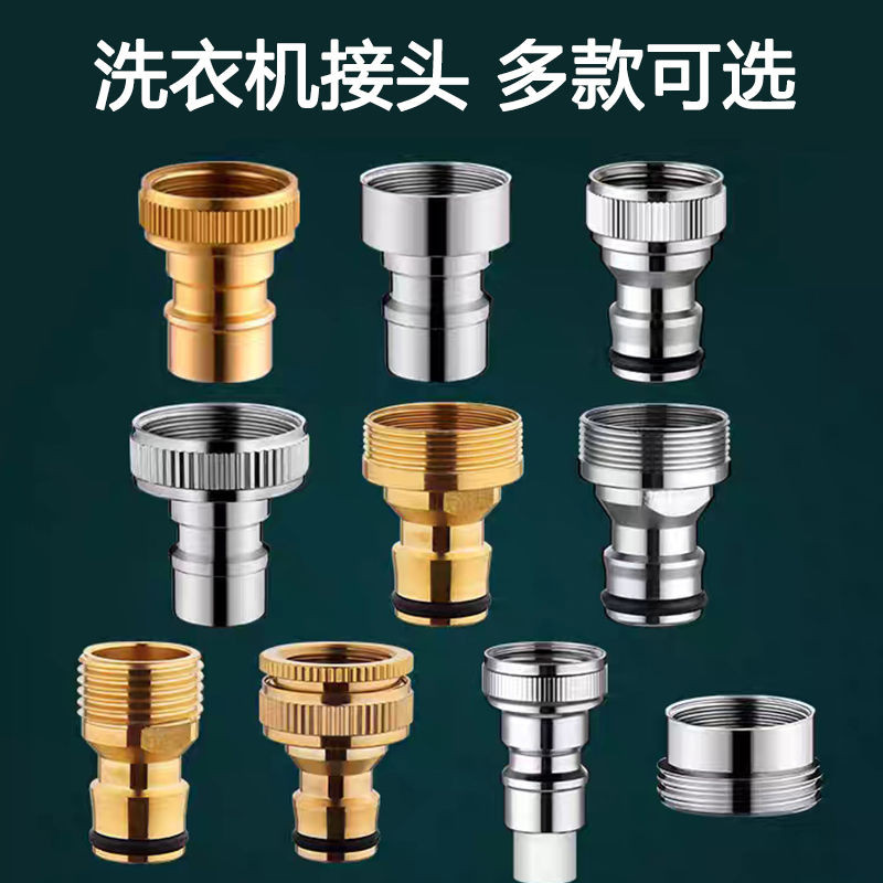 Universal washing machine faucet Converter Adapter Fully Automatic Tap ...