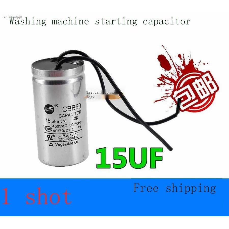 Little Swan Midea automatic washing machine capacitor 10UF 12uF 15UF ...