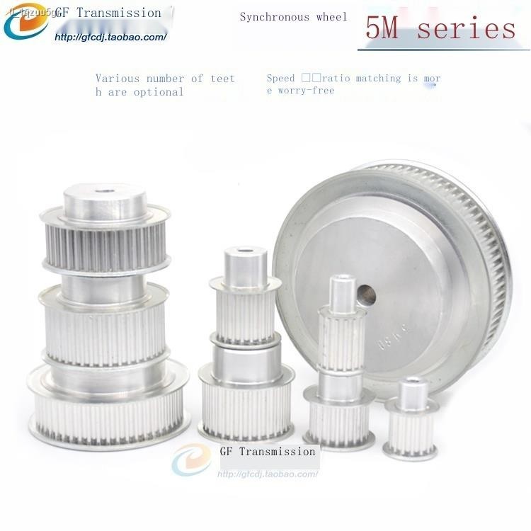 Synchronous pulley Synchronous pulley pulley 5m 72T 72 teeth ...