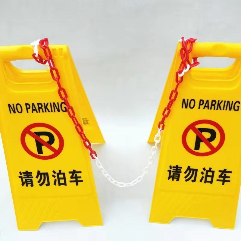 a word warning sign vertical careful floor slippery anti-slip signage ...