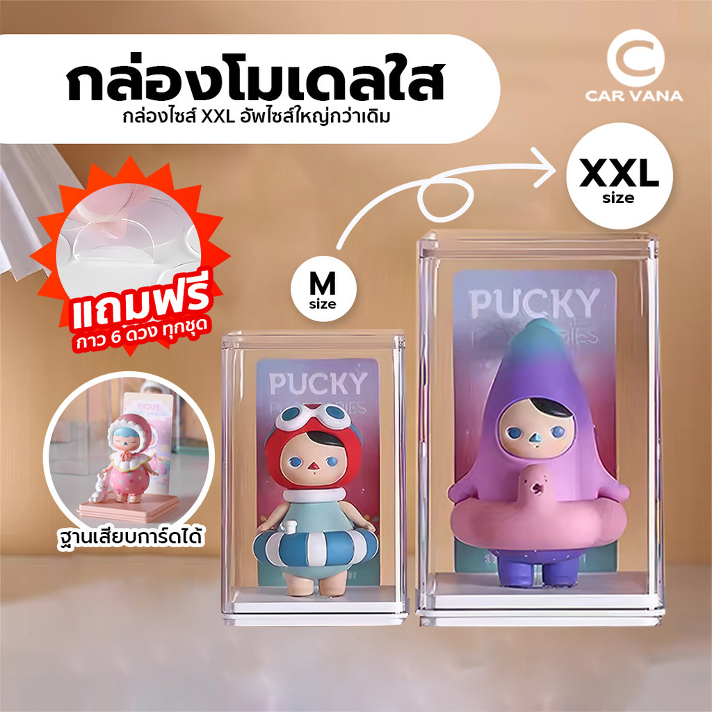 XXL Extra Large Model Box Has A Stackable Card Compartment 1 Set 4 ...