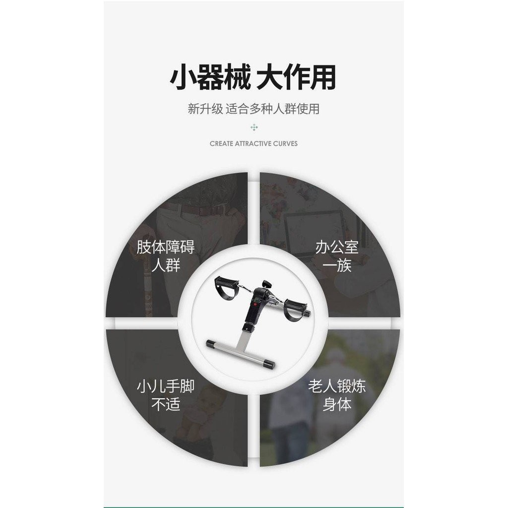 Recovery Cycle Exercise Bike Fitness Equipment Home Elderly Upper and ...