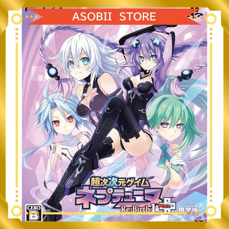 Hyperdimension Neptunia Re;Birth1+ Limited Edition [Limited Edition ...