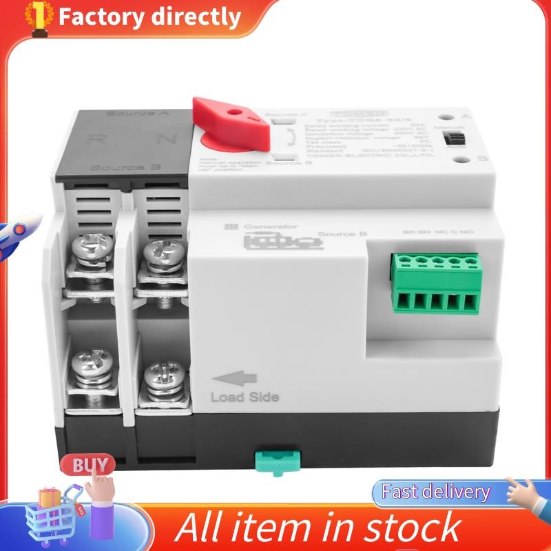 In stock-TOMZN Din Rail 2P ATS Dual Power Automatic Transfer Switch Electrical Selector Switches ...