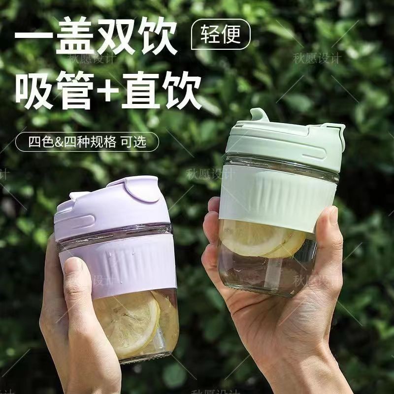 Good-looking Double Drink Cup Glass straw cup New Transparent Gift ...