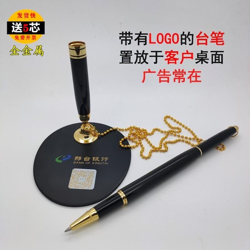 Desk Pen Pen Holder Bank Desk Fixed Gel Pen Anti-Lost Front Desk ...