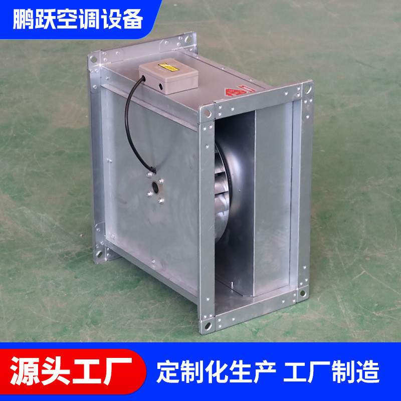 GDF Pipe Centrifugal Air Industrial Exhaust Ventilation Fan Low Noise ...
