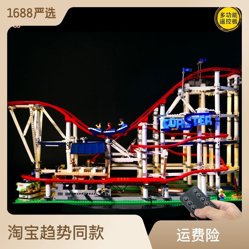 DIY Building Block Lighting Compatible with Lego10261Roller Coaster ...