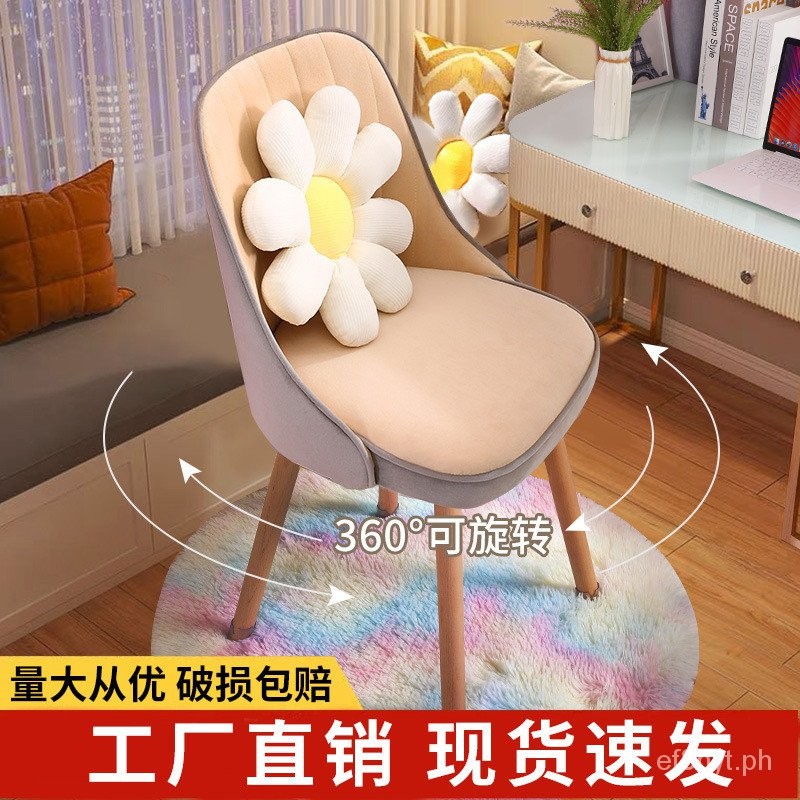 Study Chair Computer Chair Home Long-Sitting Comfortable Stool Backrest ...
