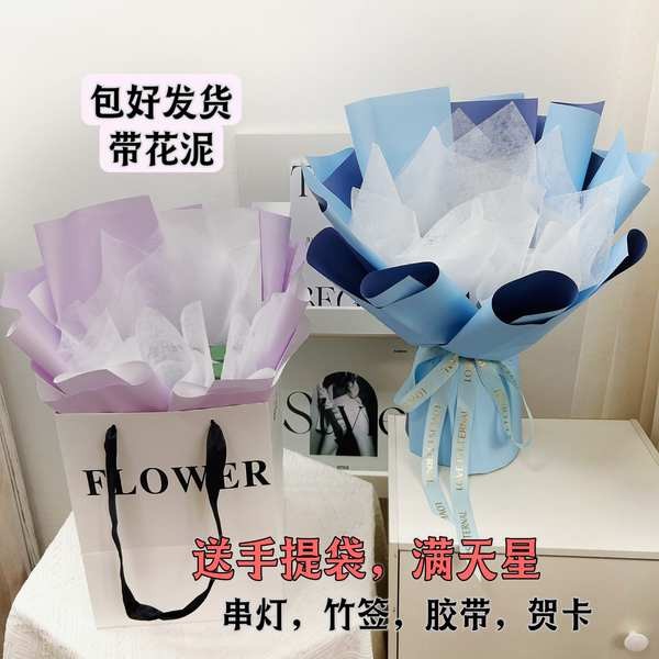 wrapper for bouquet flower wrapper bouquet bouquet wrapper DIY bouquet ...