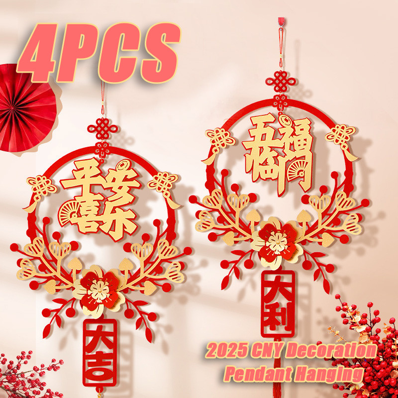2025 CNY FU Character Hanging Pendant New Year Red Hanging Ornament ...