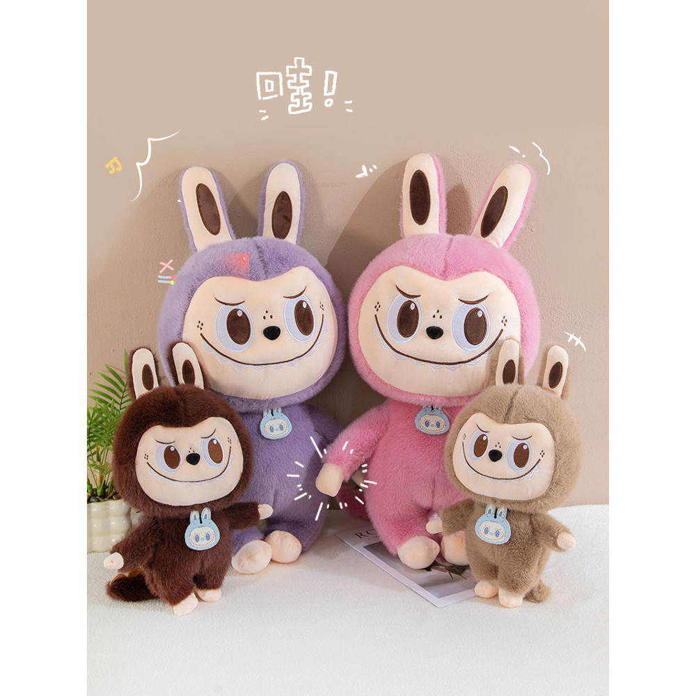 Rabu Doll Cute Pop Mart Plush Toy Doll Birthday Gift Children LABUBU 11 ...