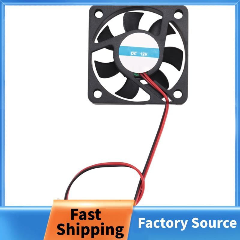 50mm x 50mm x 10mm 5010 DC 12V 0.1A 2Pin Brushless Cooling Fan | Shopee ...