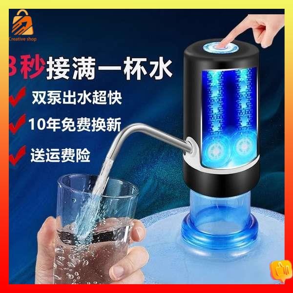 water pump motor portable air pump water pump Bottled water pump, water ...