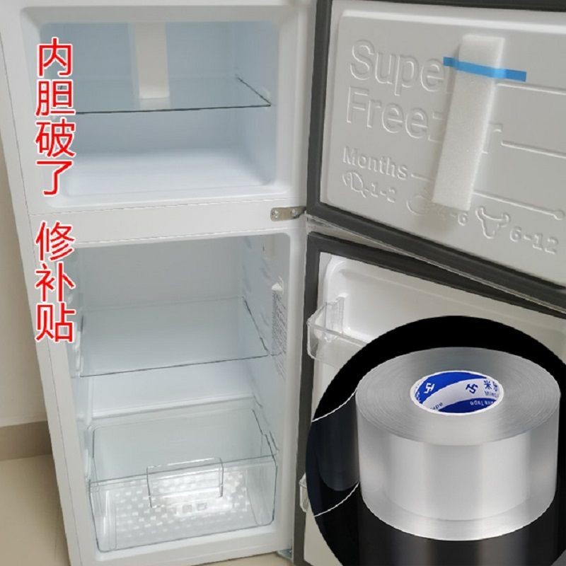 Refrigerator Inner Wall Repair Nano Transparent Tape Anti-Rust Freezer ...
