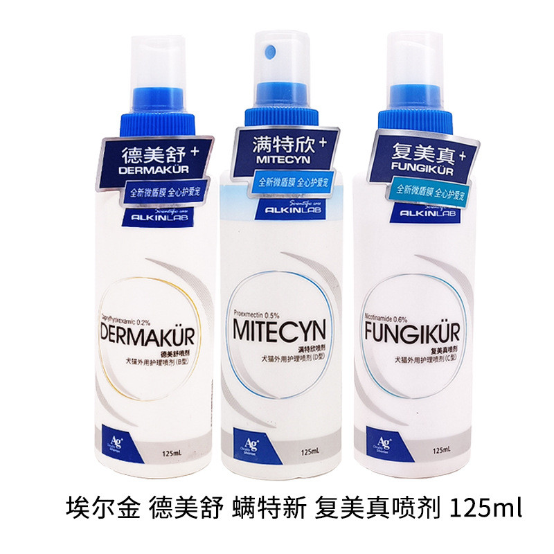 Fu Mei Xin Fu Mei Zhen FABRICON Spray Mitecyn Mantexin FUNGI External ...
