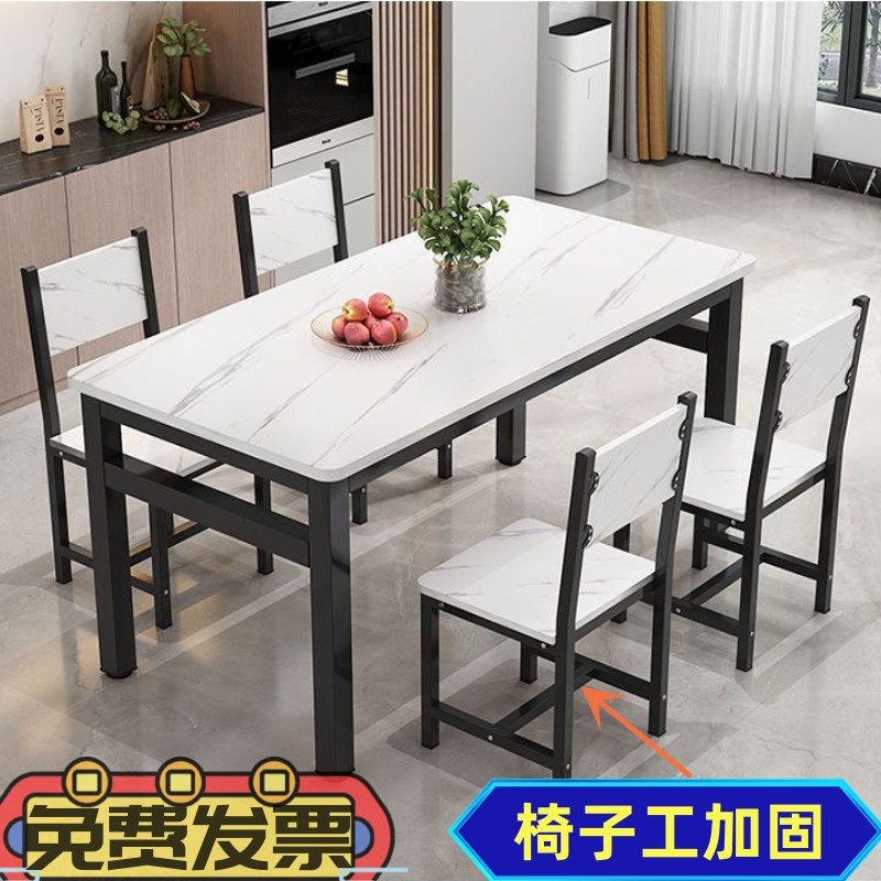 7T Commercial Restaurant Dining Tables and Chairs Set Snack Bar Canteen ...