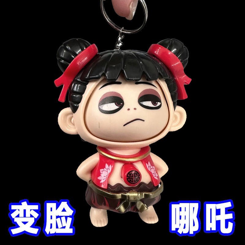 Nezha Emoji Pack Children's Toy Nezha Rotating Face Changing Doll Doll ...