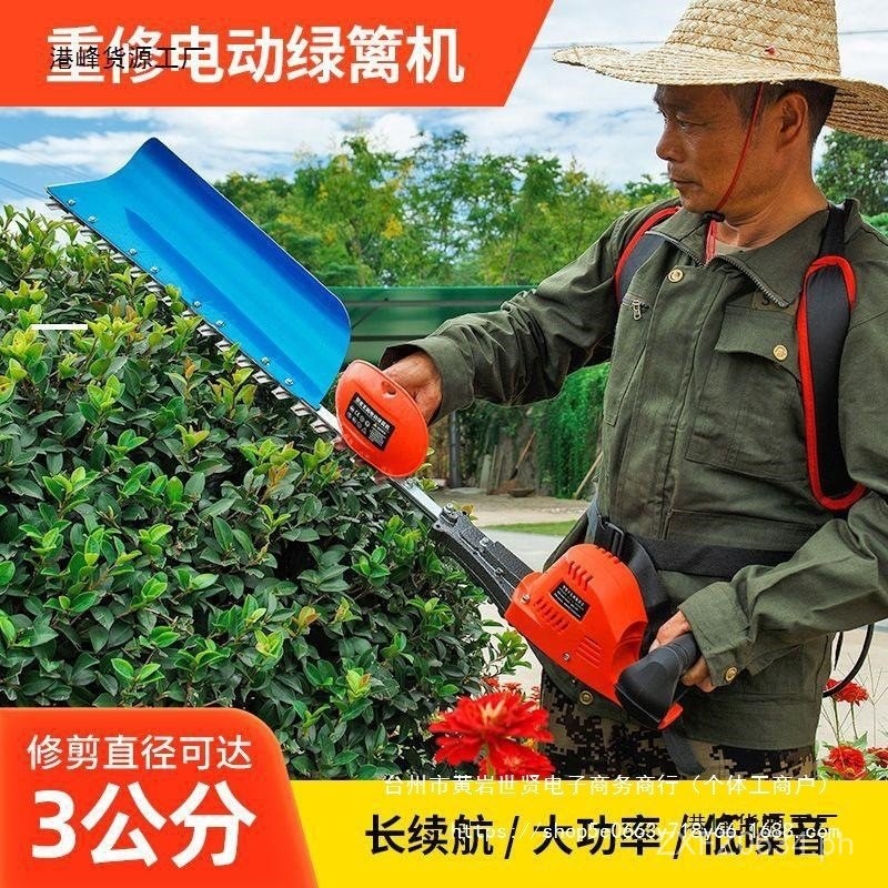 Lithium Battery High Power Hedge Trimmer Tea Leaf Backpack Rechargeable ...