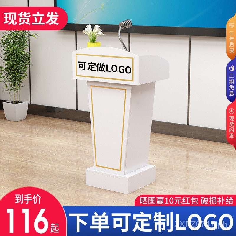 Table Lectern Platform Wedding Speech Conference Podium Reception Desk ...