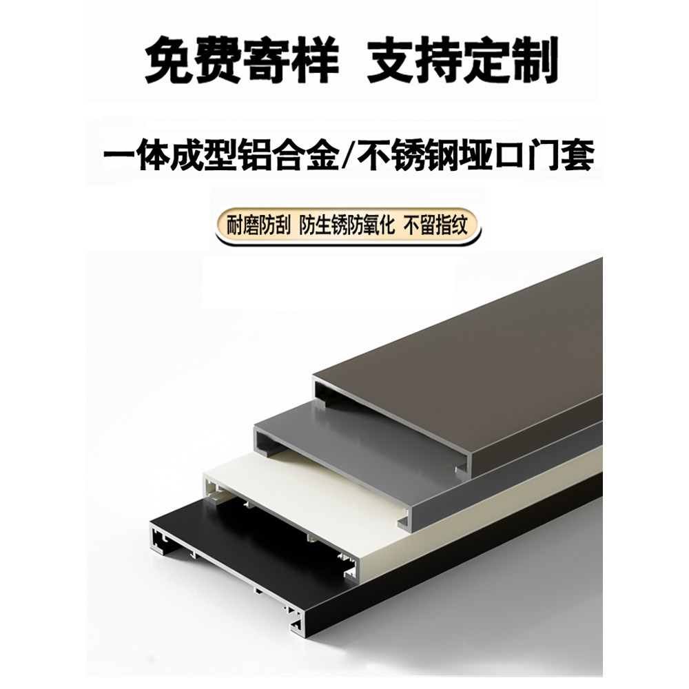Stainless Steel Door Frame Stainless Steel Door Jamb Aluminum Alloy ...