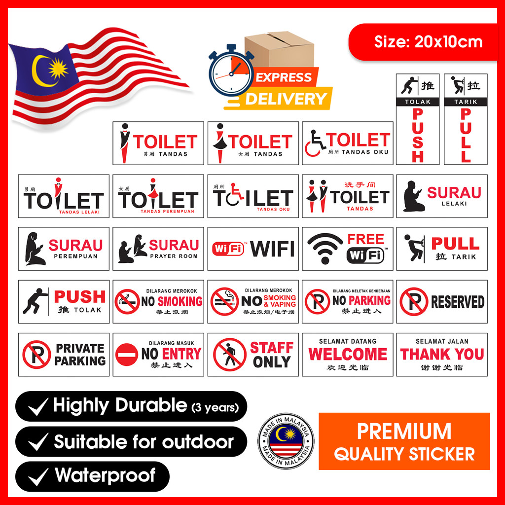 20X10CM PREMIUM PVC SIGNAGE STICKER / SIGN STICKER / HIGH QUALITY ...