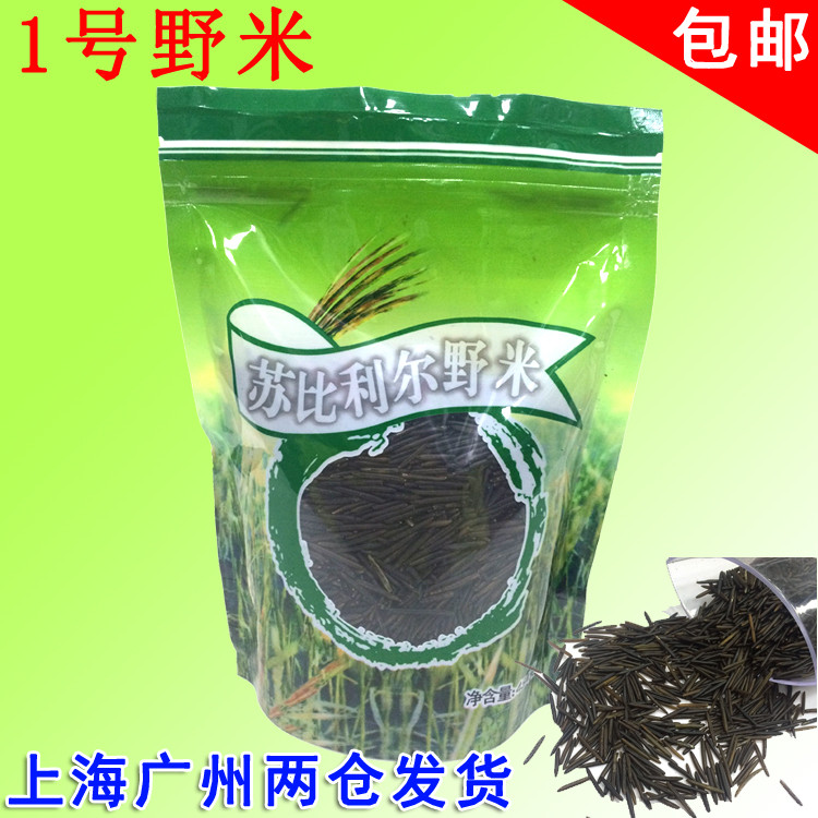Selected1No. Wild Rice Superior Canada Ice Lake Pure Wild A Grade Wild ...