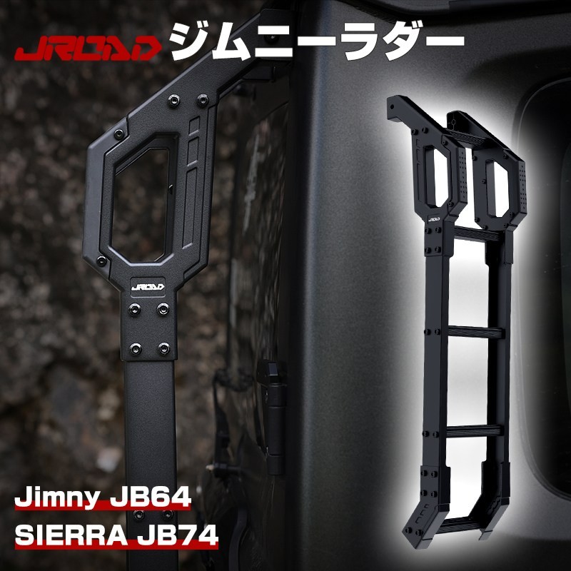 [JDM][SUZUKI Jimny]JROAD New Jimny JB64W Sierra JB74W Rear Ladder ...