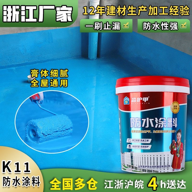 K11Universal Waterproof Coating for Fish Ponds and Swimming Pools ...
