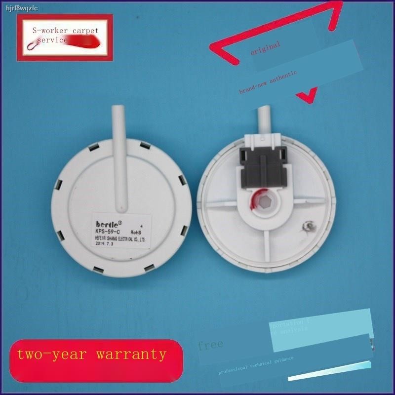 COD/Sanyo Didu washing machine water level sensor pulsator KPS-59-C 59C ...