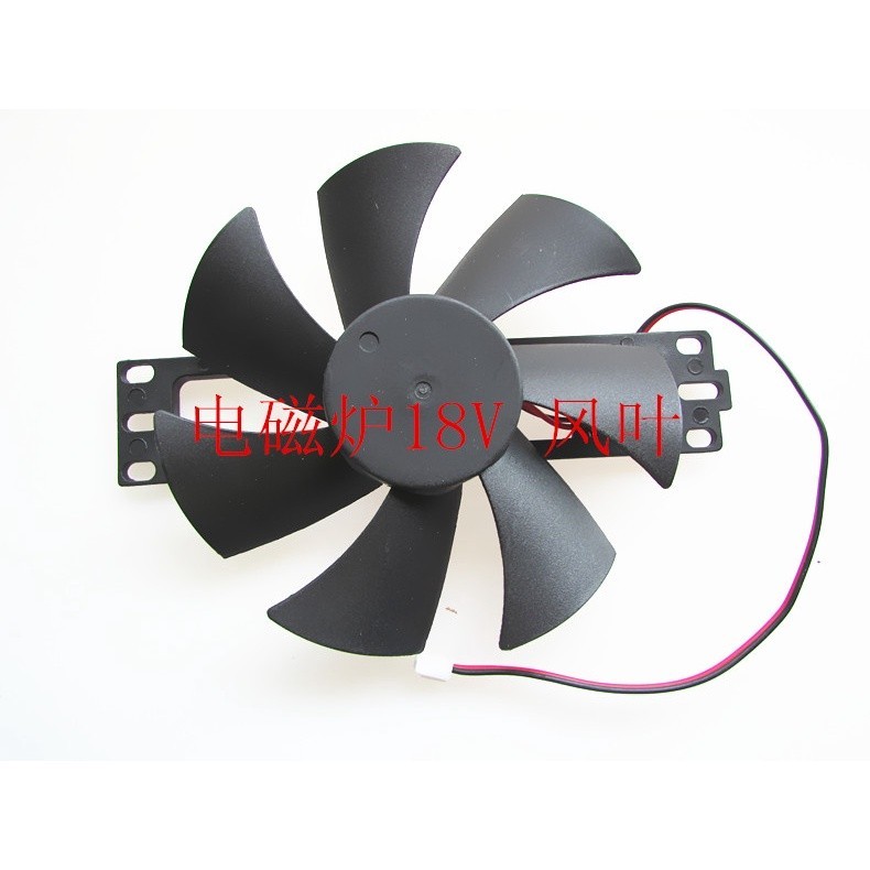Induction cooker fan large commonly used 18V induction cooker cooling ...