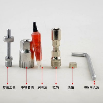 COD☆Road mountain bike axle sleeve dead fly square hole spline removal ...