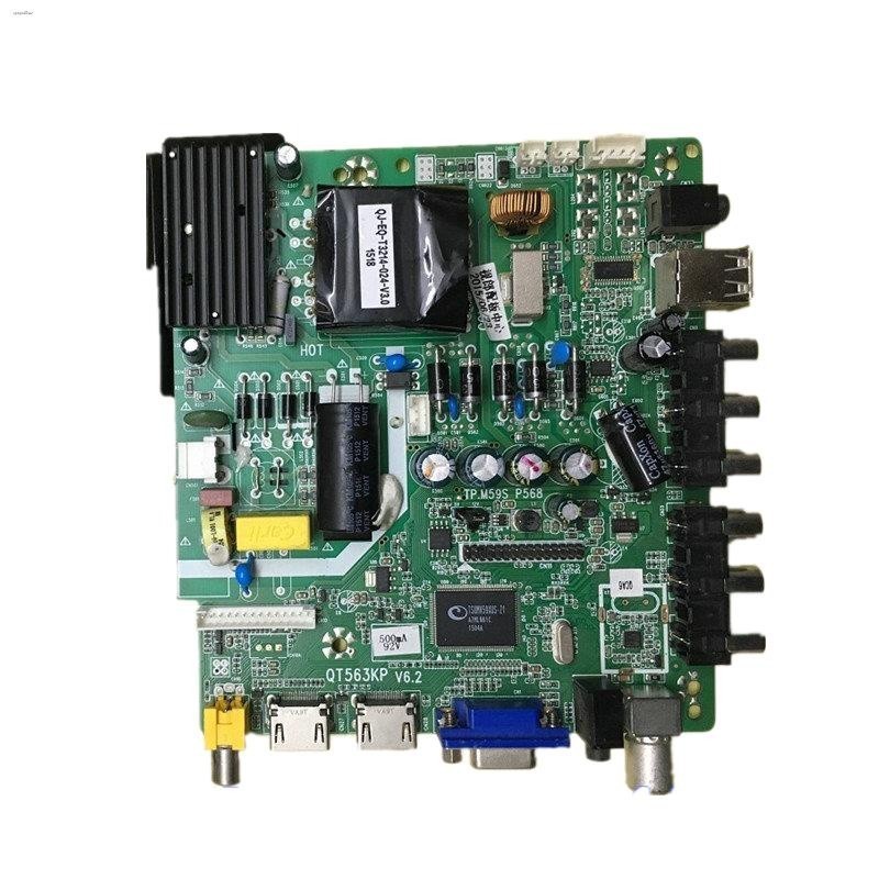 COD☆QT563KP V6.2 TP.M59S P568 Qingji three and one TV motherboard dual ...