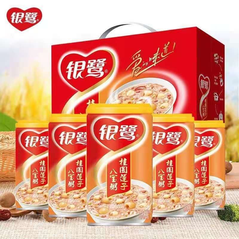 Eight Treasure Instant Porridge Oatmeal-JIU MU | Shopee Philippines