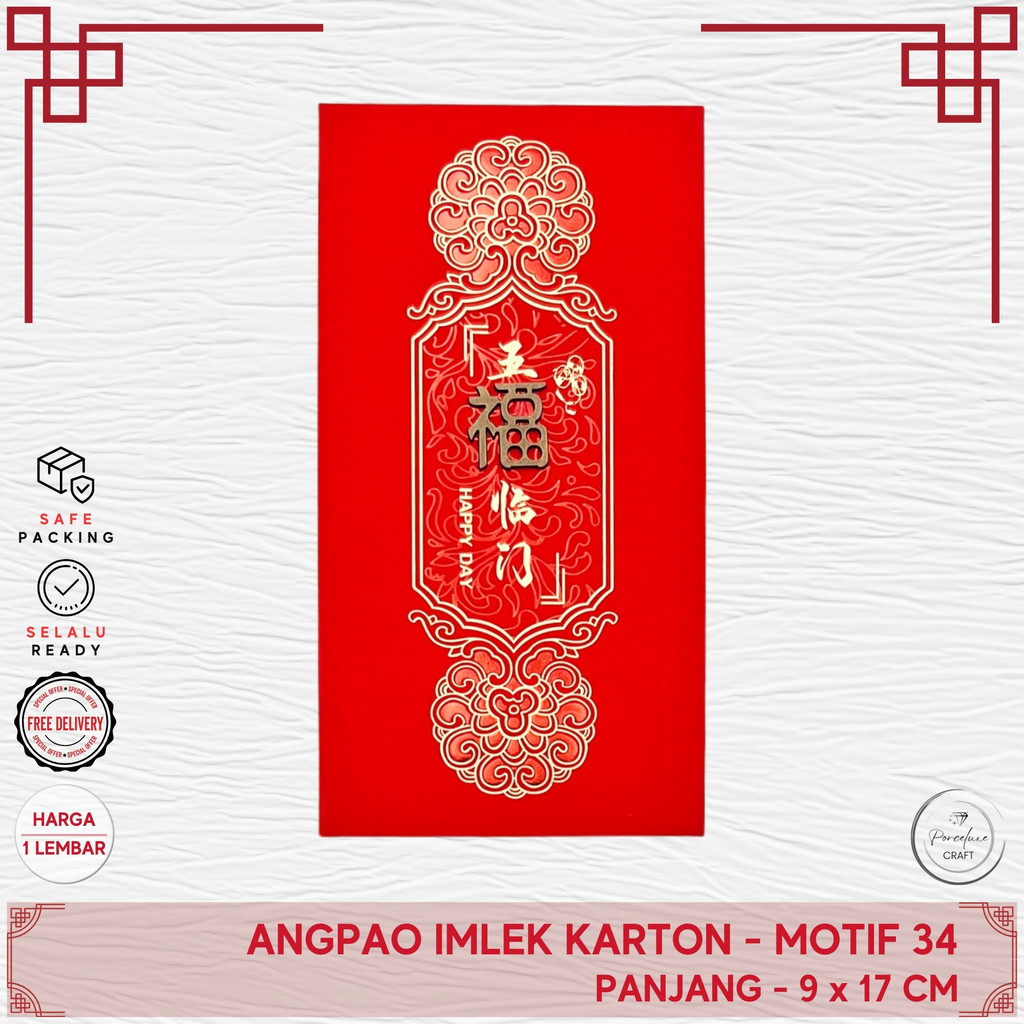 [1 Sheet] Chinese New Year Angpao Thick Cardboard Premium Emboss Poly ...