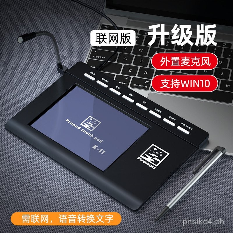 Voice Handwriting Board Large Screen Intelligence AI Drive-Free Elderly ...