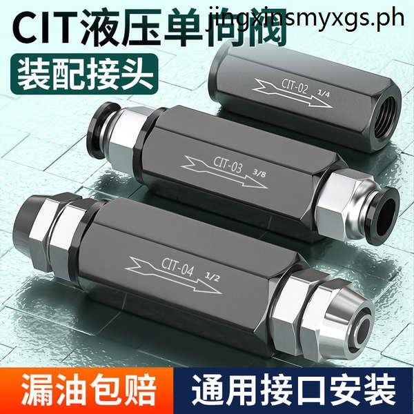 Hydraulic Check Valve Pipe Type Hydraulic Check Valve High Pressure Straight-through Check Valve ...