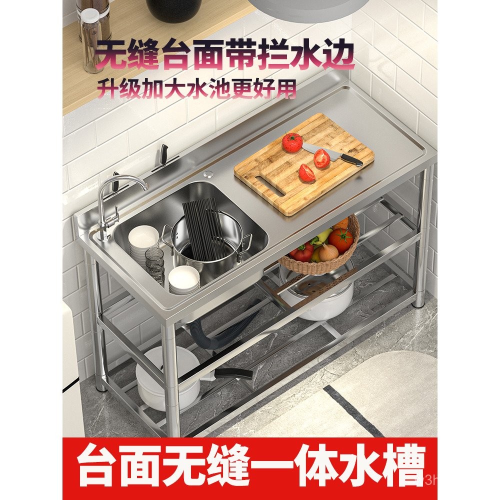 ll Kitchen Stainless Steel Sink with Storage Rack Countertop All-in-One ...