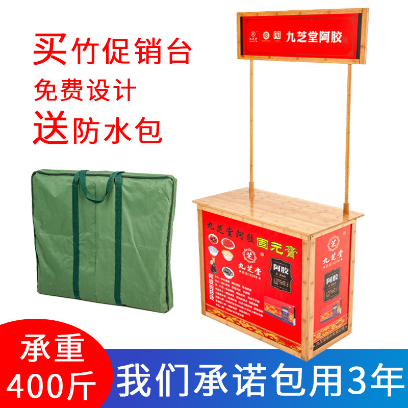Hot Sale Bamboo Advertising Desk Mobile Glue Boiling Floor Wheeled ...