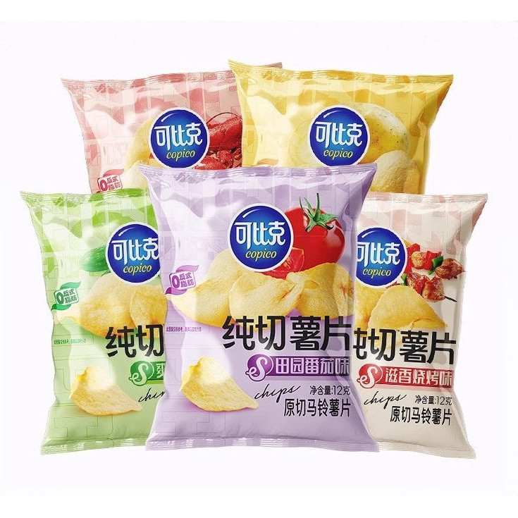 Copico Potato Chips 65g Copico Potato Chips | Shopee Philippines