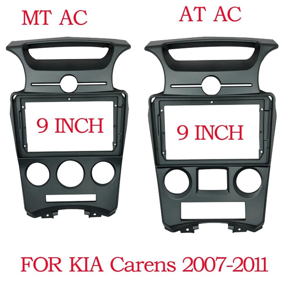 9 inch Car Frame Fascia Adapter Android Big Screen Radio Fitting Panel ...