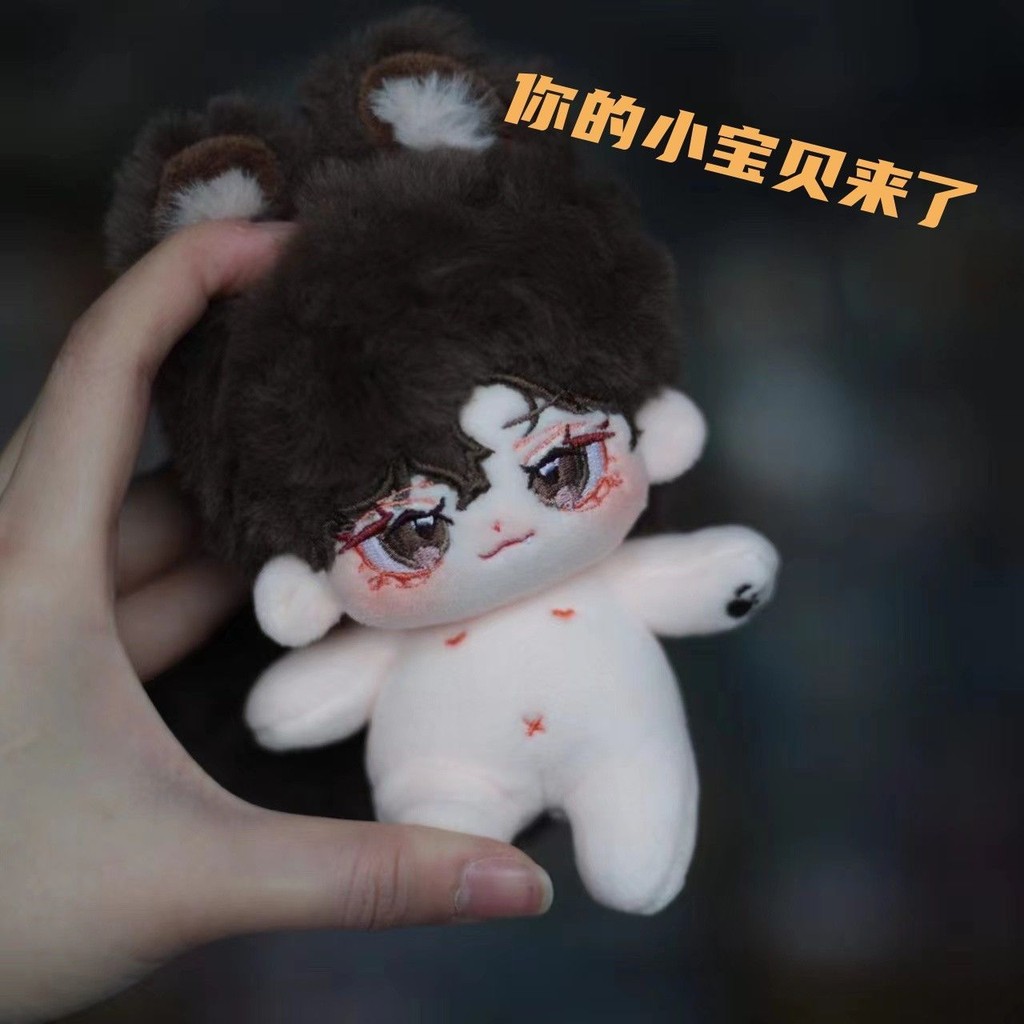 New Cute Cotton Doll 10cm Boy Doll Four Nights Four Days Naked Doll ...