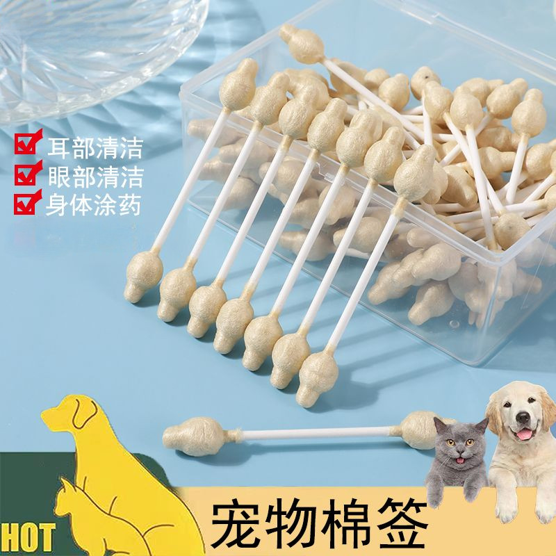 Pet Ear Cleaning Cotton Swabs Cat Dog Ear Mite Cleaning Cotton Swabs ...