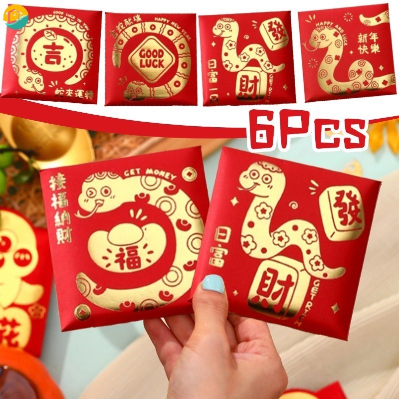 6Pcs Creative Cartoon Mini Red Pockets 2025 Snake Year Blessing Red ...