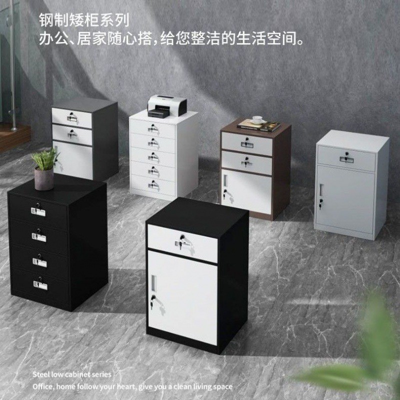 Steel Low Cabinet Office Locker with Drawer Small Cabinet under Desk ...